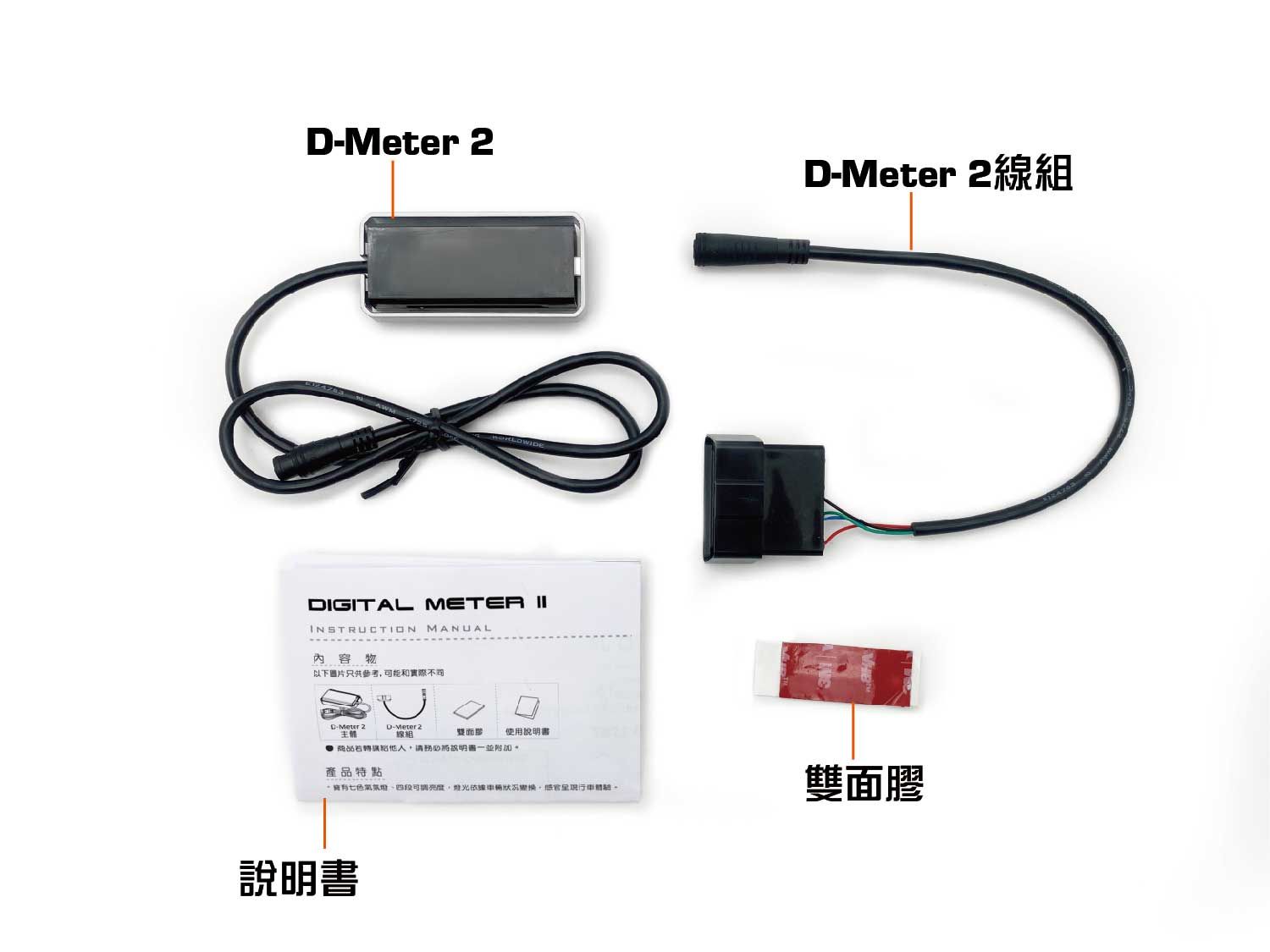 OBD2診斷多功能顯示器 | 台灣高品質OBD2診斷多功能顯示器製造商 | 丞桀股份有限公司